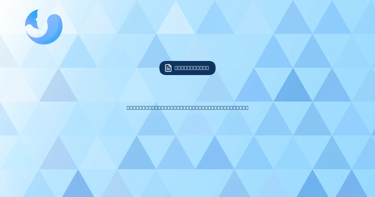 Guides > Databases > Postgresql > Java | Sealos Docs